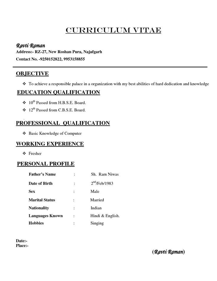 Simple Resume Format In Word Riset